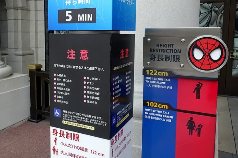 USJのおすすめアトラクション14選｜乗ってよかったランキング | ビリオンログ billion-log