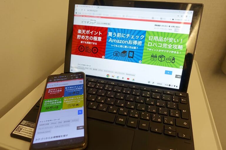 新幹線のフリーWiFiの使い方｜スマホでもパソコンでも登録できる | ビリオンログ billion-log