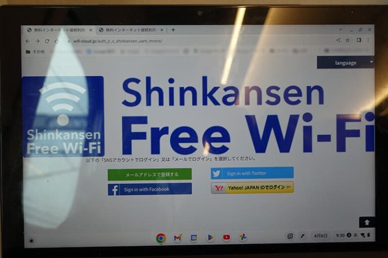 新幹線のフリーWiFiの使い方｜スマホでもパソコンでも登録できる | ビリオンログ billion-log