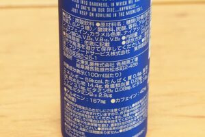 【3種類比較】ベルクのエナジードリンク「BARK」をレビュー｜安くてコスパがいい！ | ビリオンログ billion-log