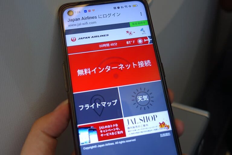 JAL国内線のWiFiの接続方法とつながらないときの対処法｜安全に使える？ | ビリオンログ billion-log