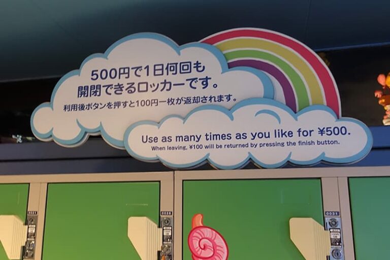 USJのコインロッカーがある場所・料金まとめ｜9か所を紹介 | ビリオンログ billion-log